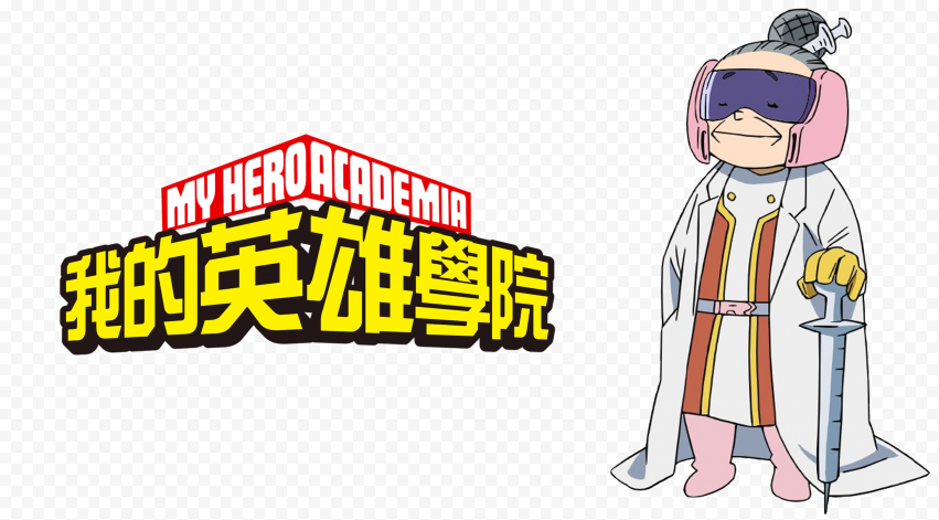 HD Chiyo Shuzenji Character With My Hero Academia Logo PNG | Citypng