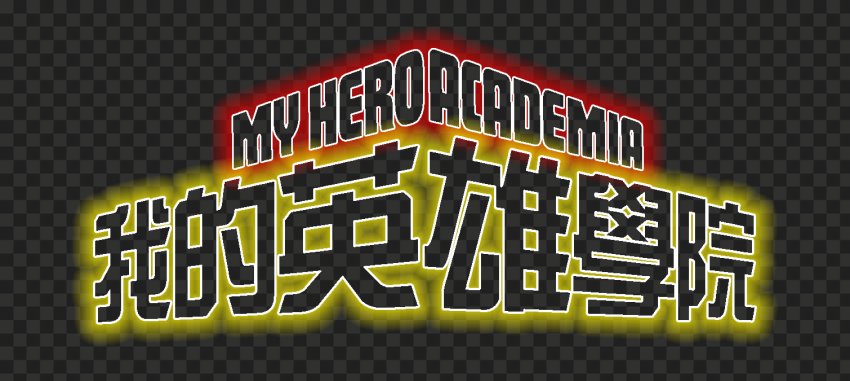 HD Neon My Hero Academia Logo PNG | Citypng