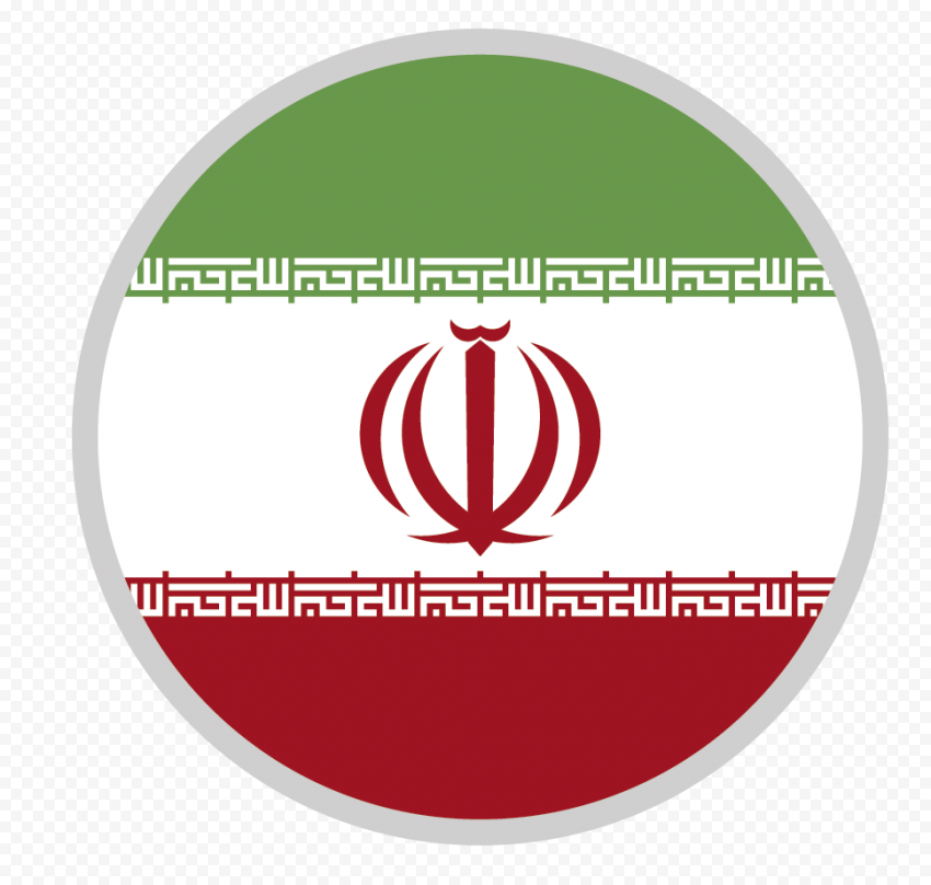 Circle Iran Iranian Flag Icon Download PNG | Citypng
