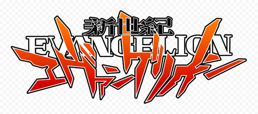 HD Evangelion Neon Genesis Logo PNG | Citypng