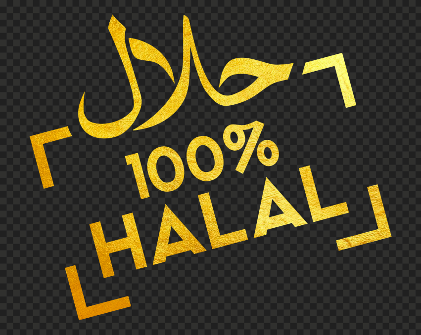 HD Gold 100% Halal حلال Stamp PNG | Citypng