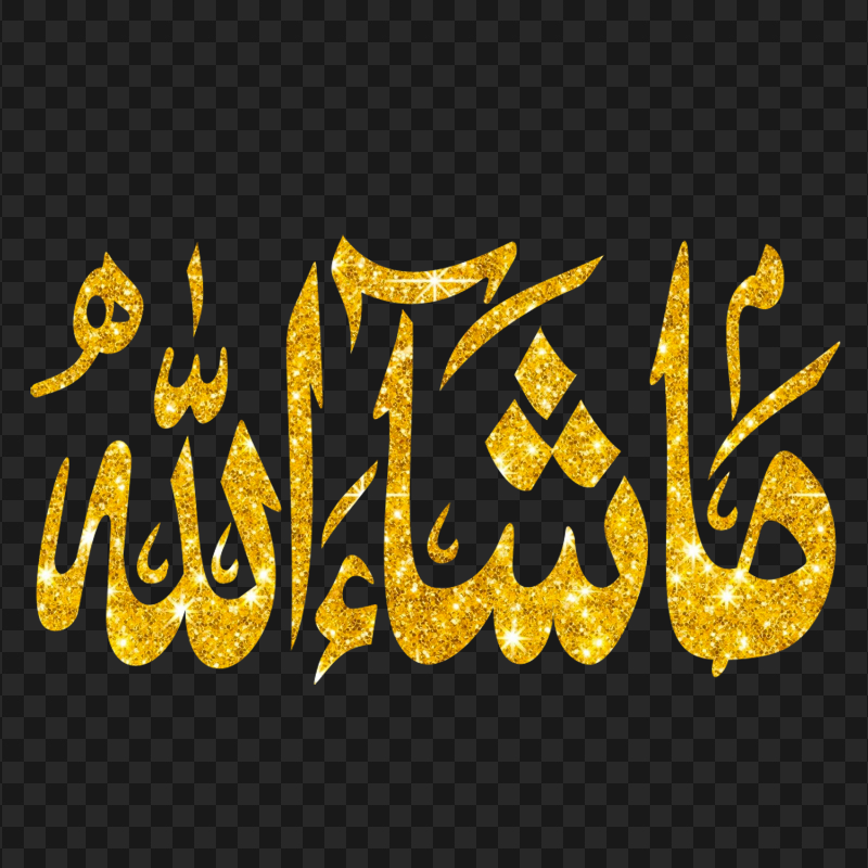 HD Gold Glitter Masha Allah Arabic Calligraphy PNG Citypng