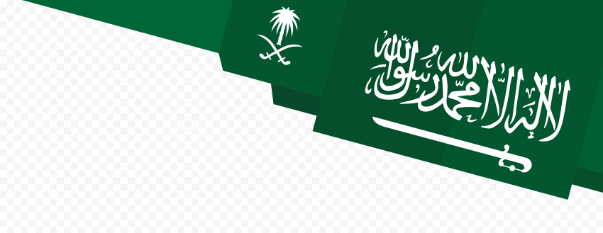 Illustration Saudi Arabia Flag Border Corner PNG | Citypng