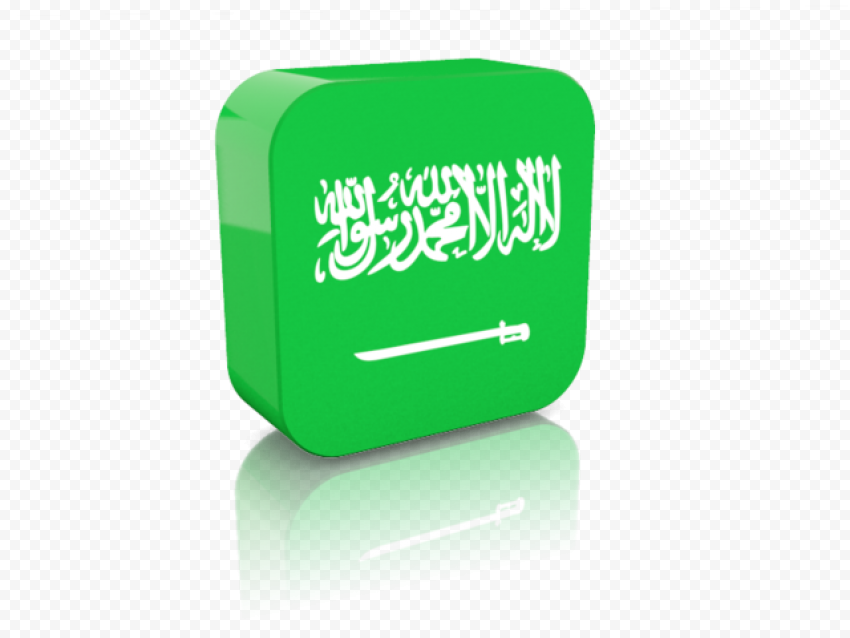 Saudi Arabia 3D Square Flag Icon PNG | Citypng