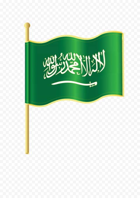 Waving Saudi Arabia Flag Border PNG | Citypng