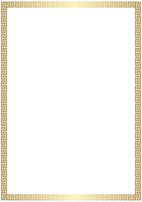 HD Gold Decorative Picture Certificate Frame Border PNG | Citypng