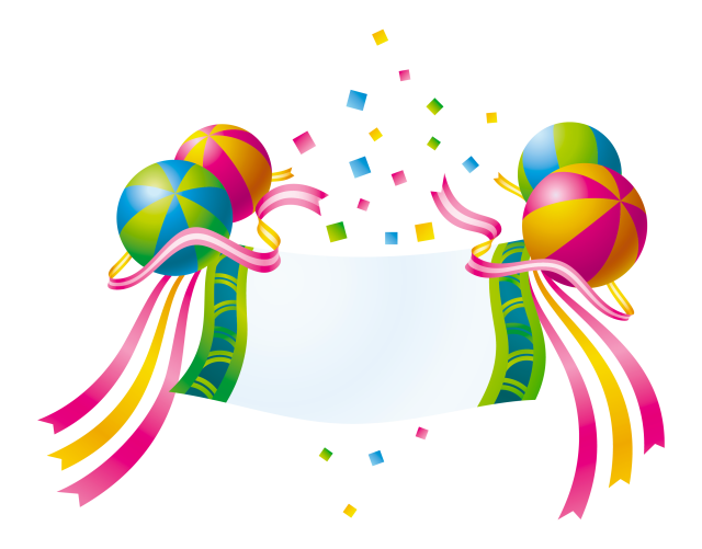 streamers cutout PNG & clipart images | CITYPNG